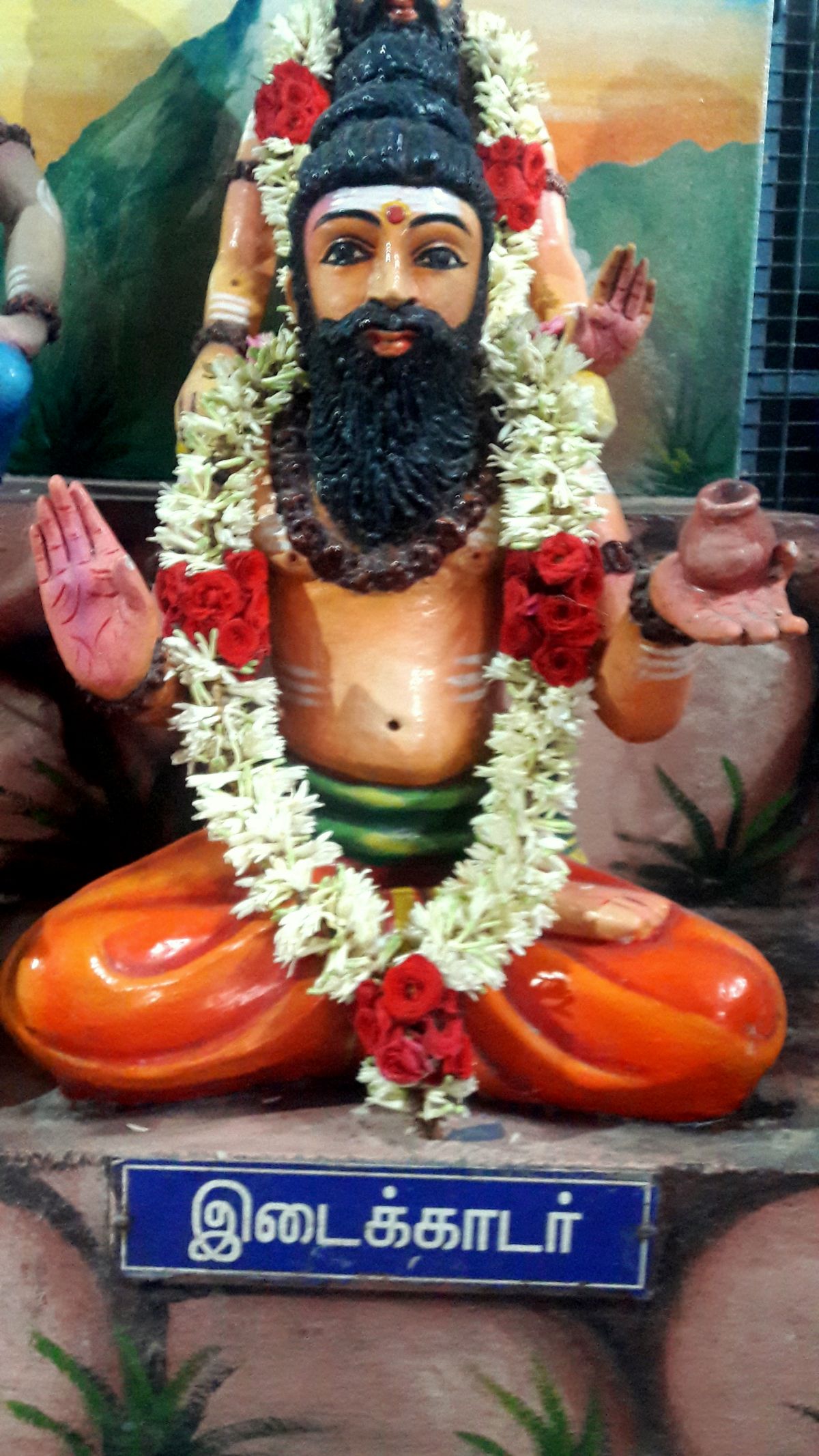 18 Tamil Siddhas - Pallikaranai Adhi Parasakthi