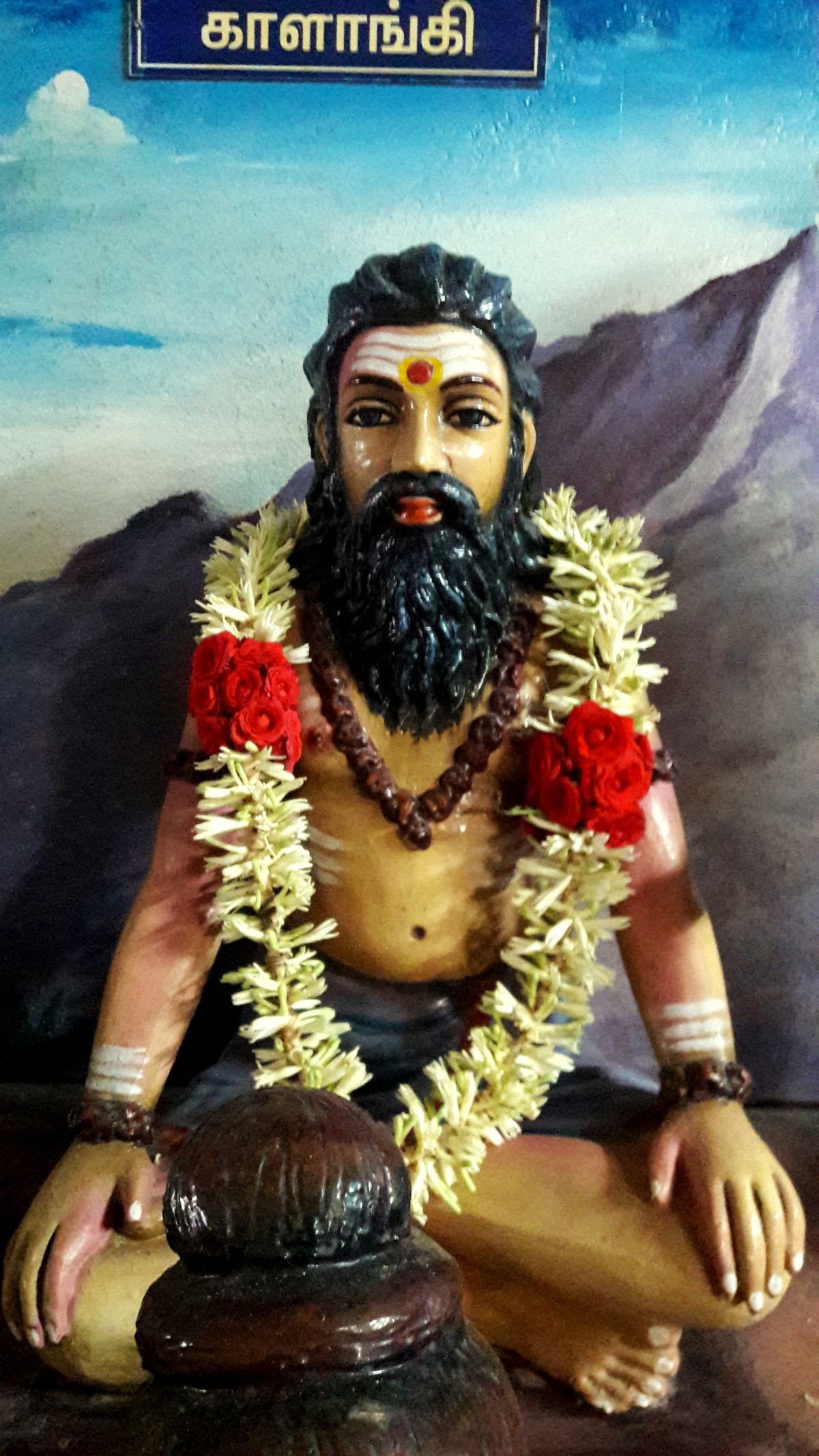 18 Tamil Siddhas - Pallikaranai Adhi Parasakthi