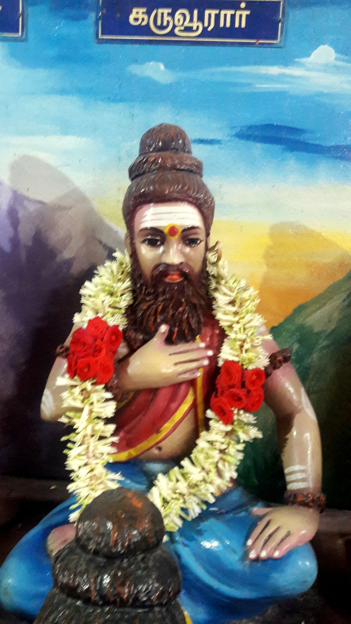 18 Tamil Siddhas - Pallikaranai Adhi Parasakthi