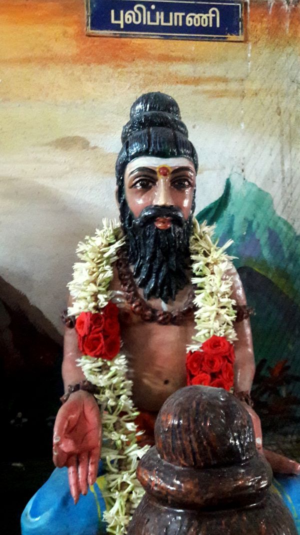 18 Tamil Siddhas - Pallikaranai Adhi Parasakthi