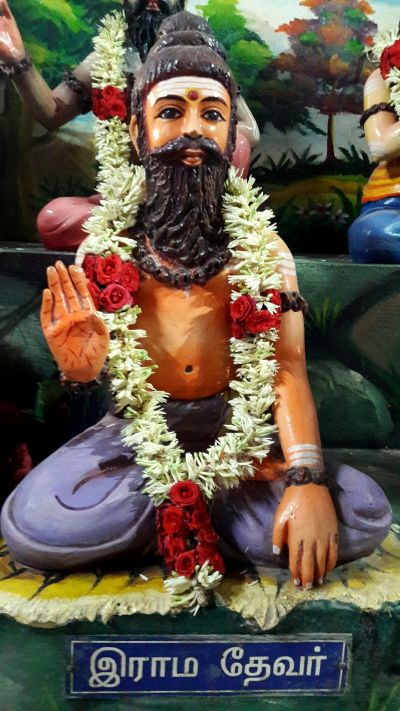 18 Tamil Siddhas - Pallikaranai Adhi Parasakthi