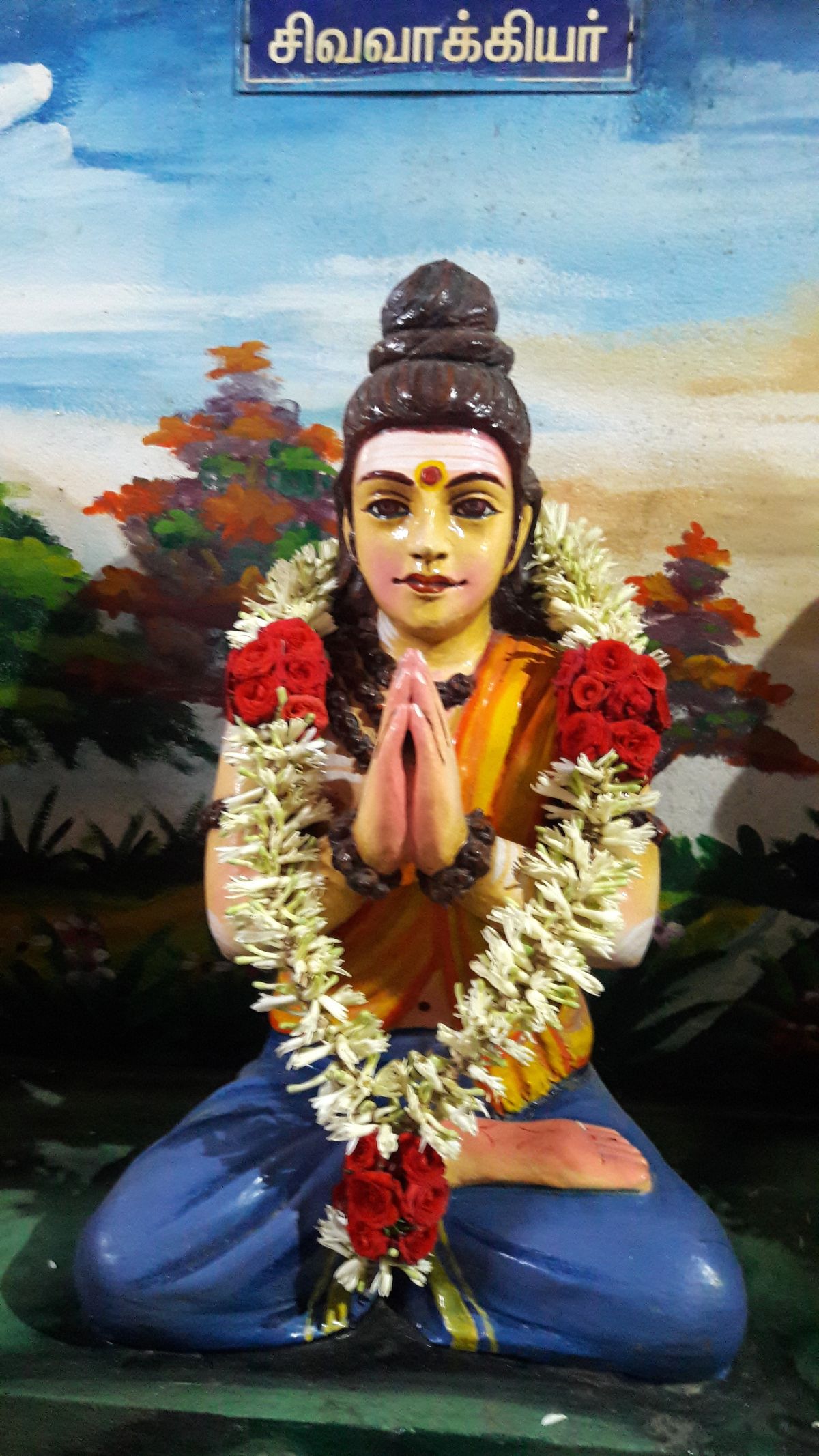 18 Tamil Siddhas - Pallikaranai Adhi Parasakthi