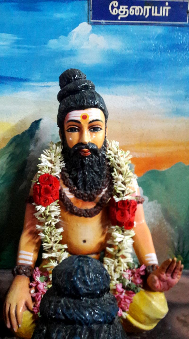18 Tamil Siddhas - Pallikaranai Adhi Parasakthi