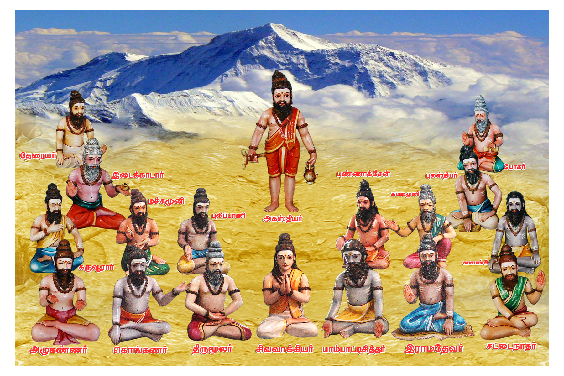 Downloads - Pallikaranai Adhi Parasakthi