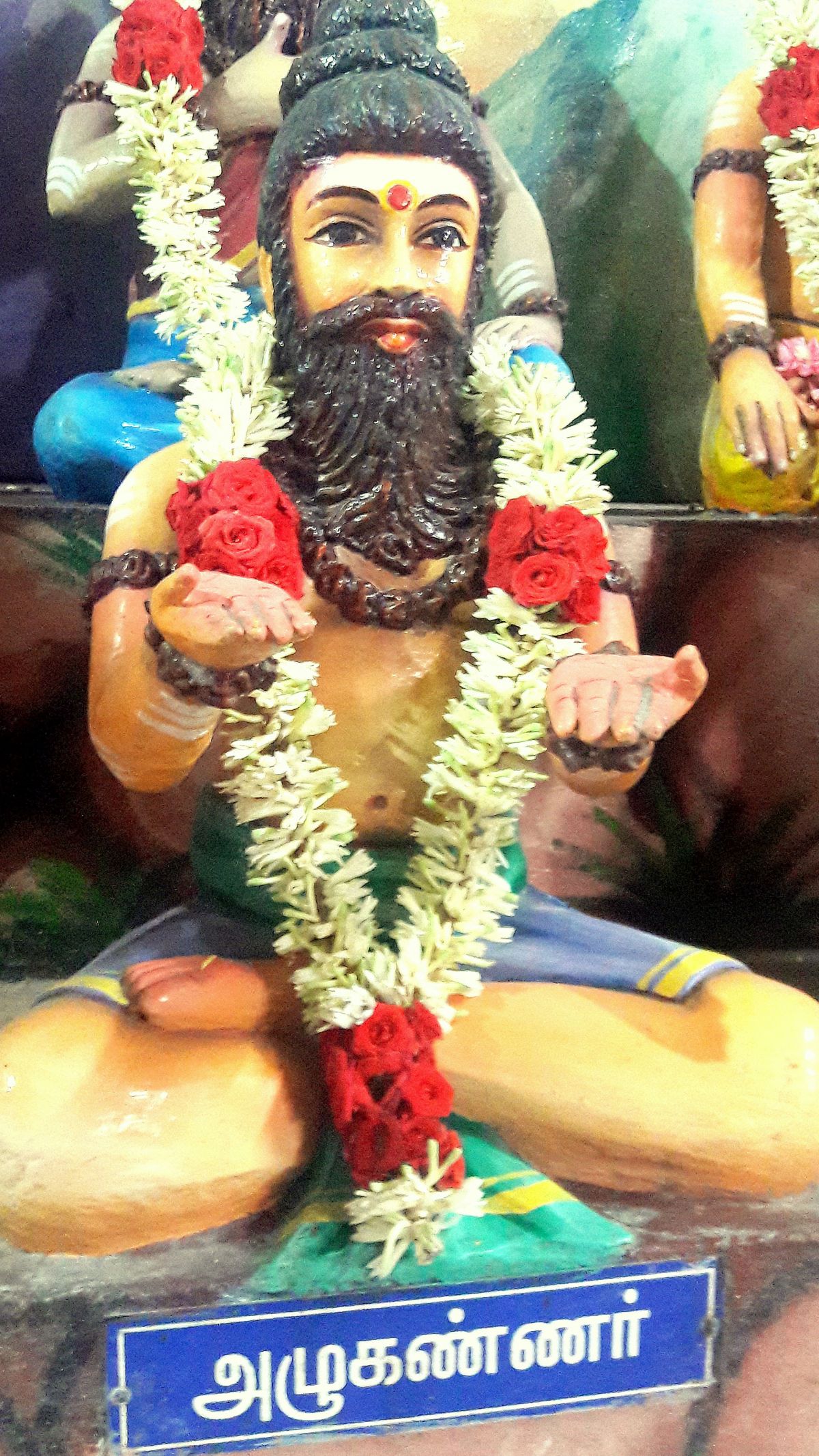 18 Tamil Siddhas - Pallikaranai Adhi Parasakthi