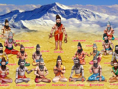 Who are Siddhas - Pallikaranai Adhi Parasakthi