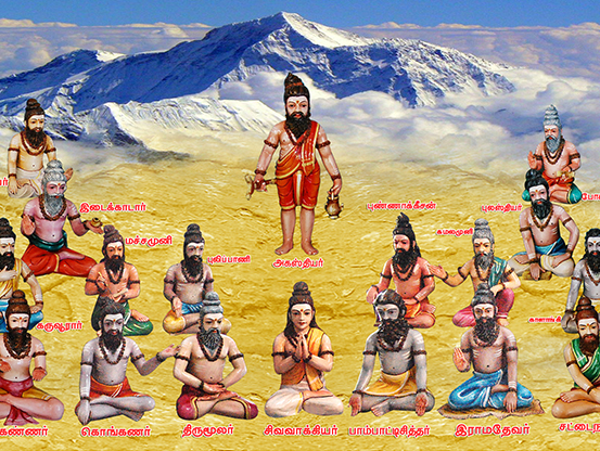 Who are Siddhas - Pallikaranai Adhi Parasakthi